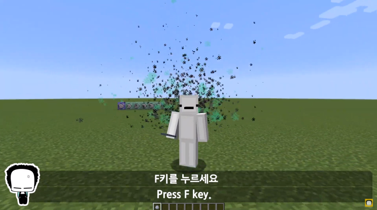 초간단 순간 이동 마인크래프트 스킬 커맨드 네이버 블로그