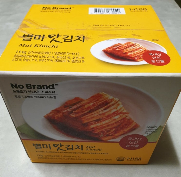 구미 선산 봉황 시장 노브랜드 김치 별미 맛 김치 후기 : 네이버 블로그