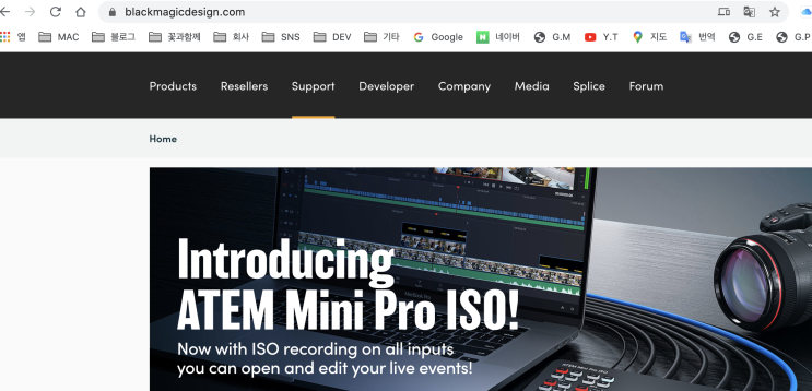 #6 | 아템미니프로 | 아템 소프트웨어 컨트롤 | ATEM Software Control 설치해보기 : 네이버 블로그