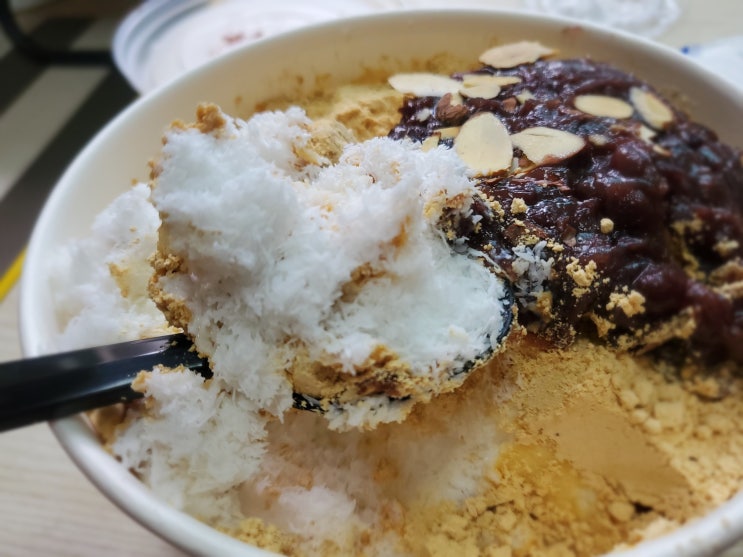 인절미 팥빙수 설빙 기프티콘 으로 주문 해서 가져왔어요 : 네이버 블로그