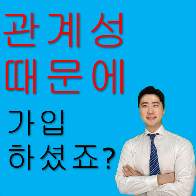 삼성화재 통합보험 수퍼플러스 슈퍼플러스 고민 정말 많으시죠 네이버 블로그