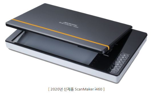 주민등록시스템용 사진, 지문, 인감 스캐너 ScanMaker s460 : 네이버 블로그