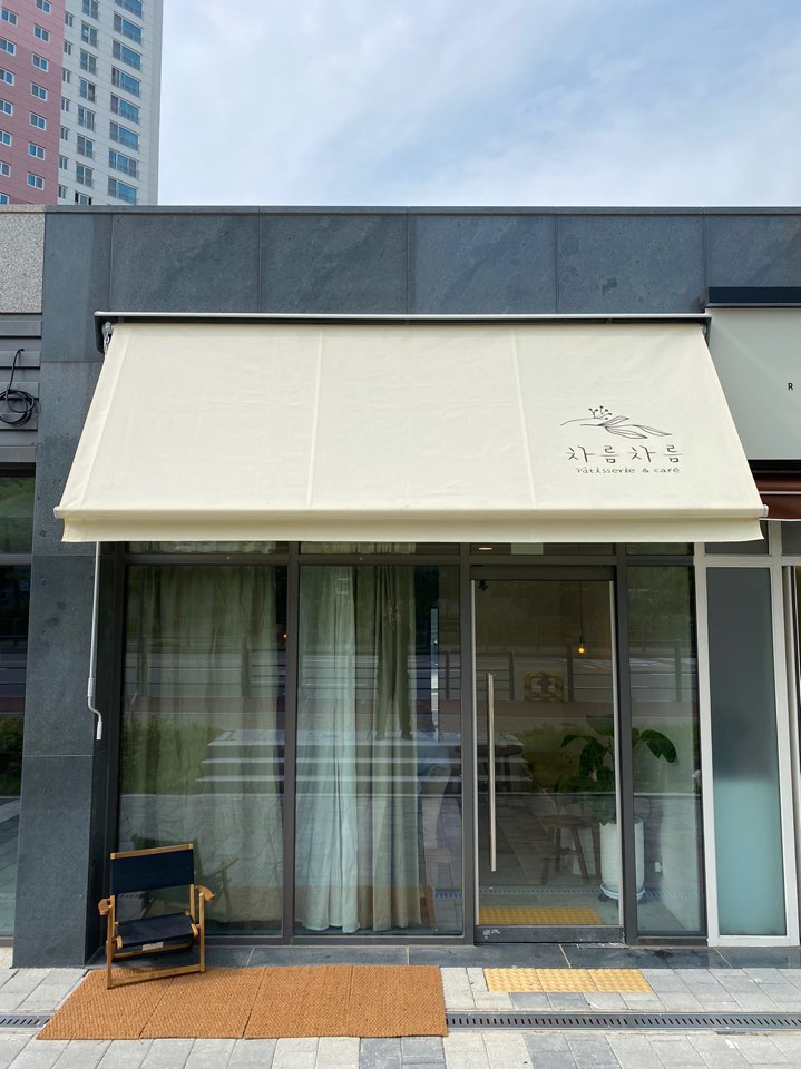 자세히 알려주는 이태원어닝,어닝천갈이,방풍막 필수정보 : 네이버 블로그
