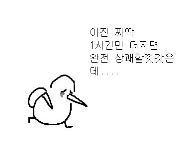내 기준 웃긴 짤7 : 네이버 블로그