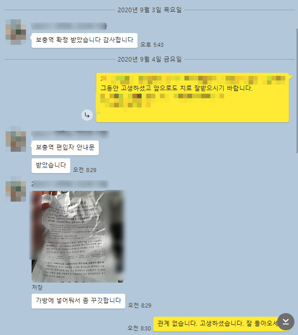 군병원 신체검사 3급 판정 현역복무부적합 심사 통과 최근 사례 현부심 전문 국내최초 군전문 Easyarmy21 이상민 행정사