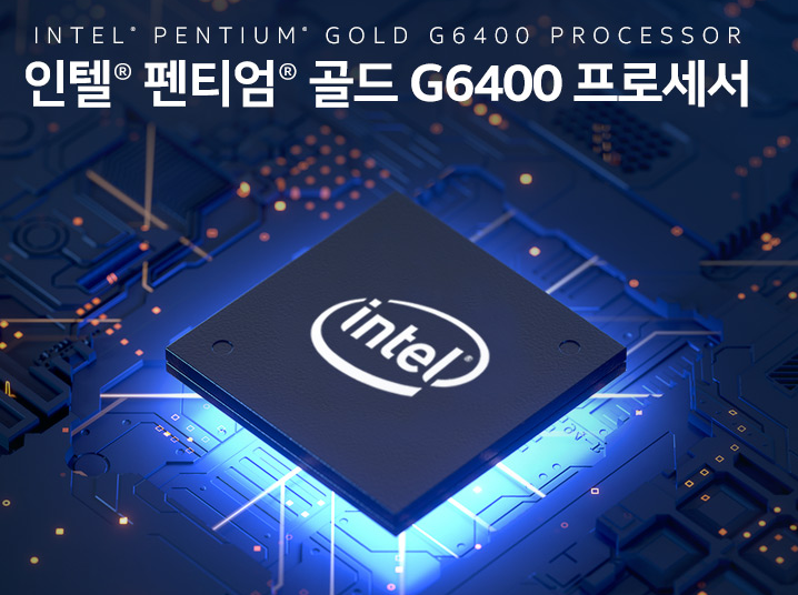 G6400 인텔 10세대 펜티엄 골드 듀얼코어 CPU 내돈 내산 솔직 후기 (Intel, 코멧레이크, 소켓 1200, 사무용 ...
