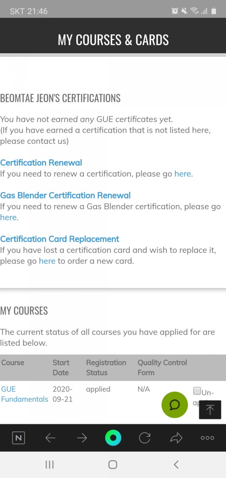 GUE Fundamentals : 네이버 블로그