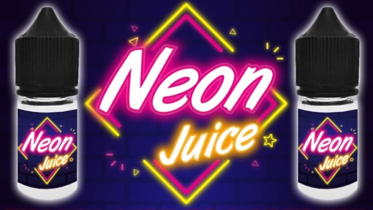 [창원마산전자담배 산호점] 네온쥬스 (NEON JUICE) 입호흡액상 6종 : 네이버 블로그