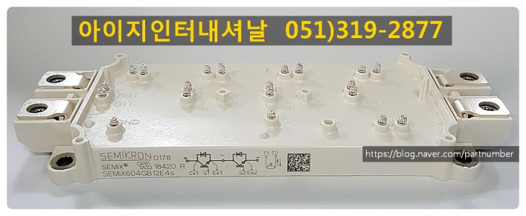 SEMiX 604GB12E4s (600A, 1200V) : 네이버 블로그