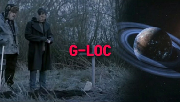 영화 G-LOC 뜻 줄거리 결말 후기 : 네이버 블로그