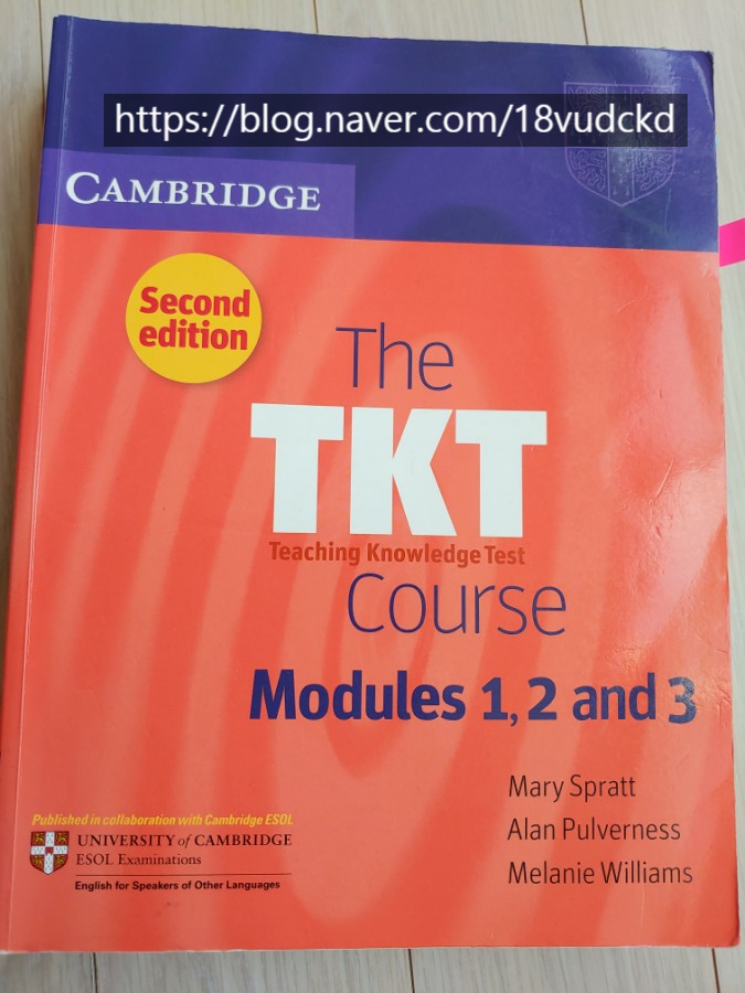 [영어시험]실력있는 어린이 영어교사를 꿈꾼다면 Cambridge Esol 추천시험은 TKT(Teaching Knowledge ...