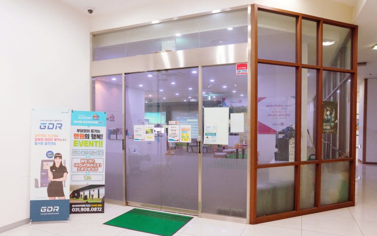 일산골프연습장 골프존 아카데미 일산마두점 체계적인 Gdr레슨 추천 네이버 블로그