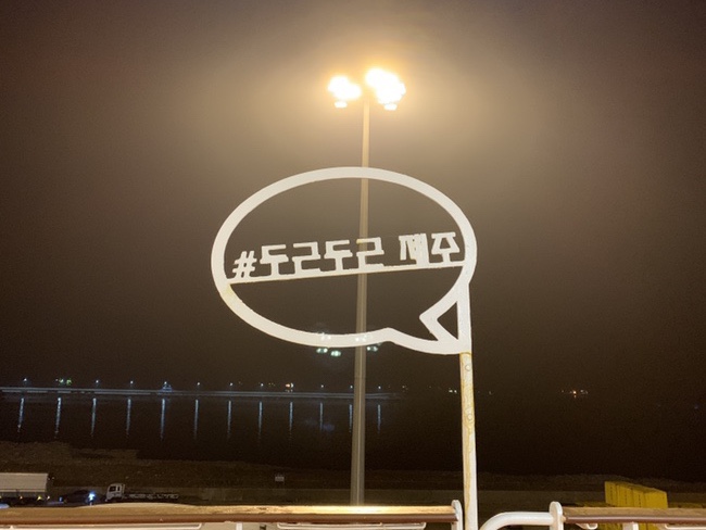 여수 제주도 배편 한일고속훼리 골드스텔라 차량선적 네이버 블로그