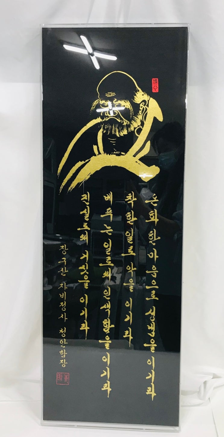 맞춤액자전문 부산한솔액자 유리액자수리유리액자교체옛날액자교체표구액자수리표구곰팡이통아크릴액자아크릴박스액자관액자제작