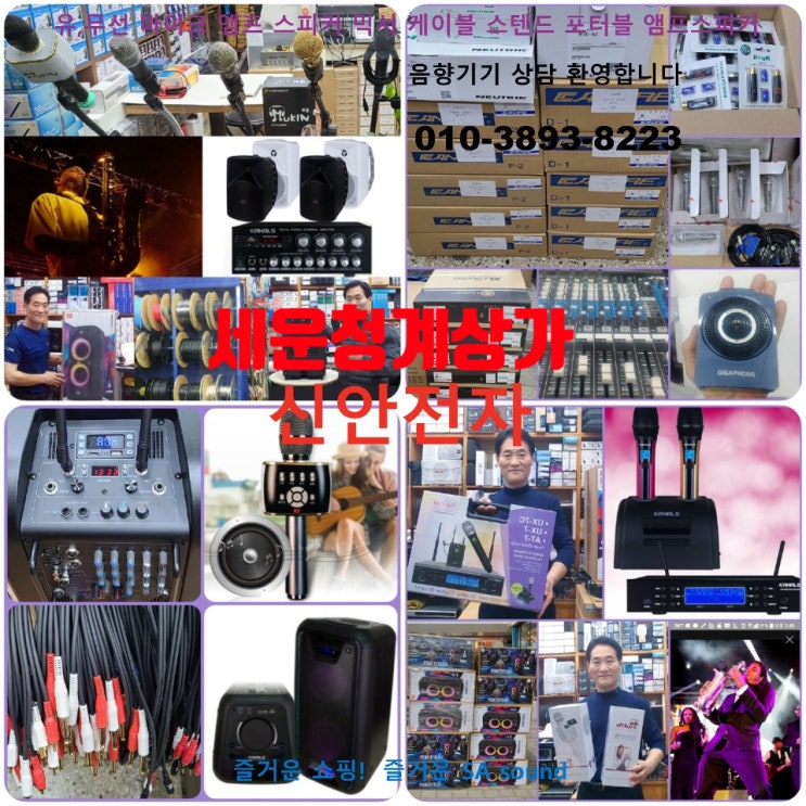 [1년 전 오늘] 카날스 BKM800(BKM-800) 파워드믹서 / KANALS BKM-800 가성비좋고 사용이 편한 800W 대출력의 블루투스 USB SD 녹음기능의 ...