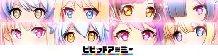 VIVID ARMY라는 게임 광고 계속하던데 : 네이버 블로그