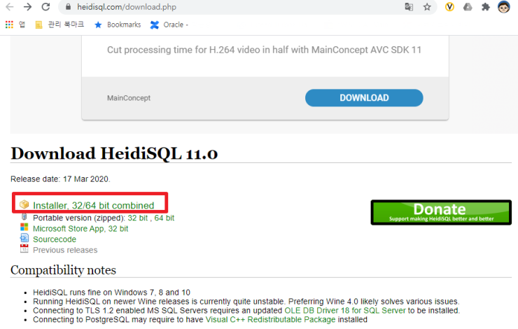 [HeidiSQL] HeidiSQL다운로드 및 세팅 : 네이버 블로그