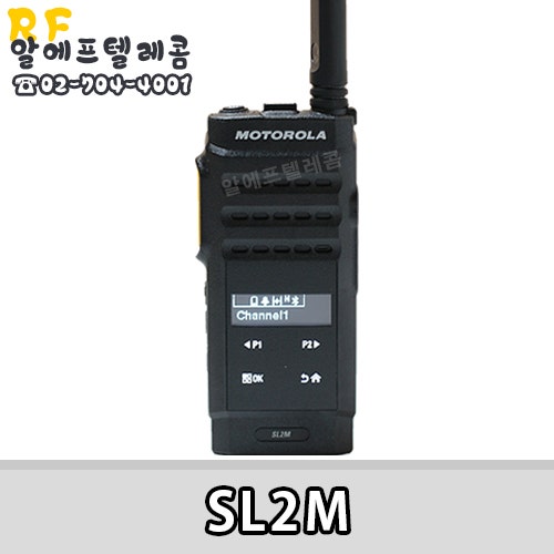 *모토로라 SL2M 무전기* : 네이버 블로그