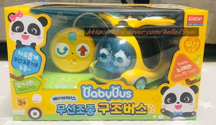 베이비버스 무선조종 자동차 사용 내돈내산 후기 조카 선물로 딱이네요 네이버 블로그
