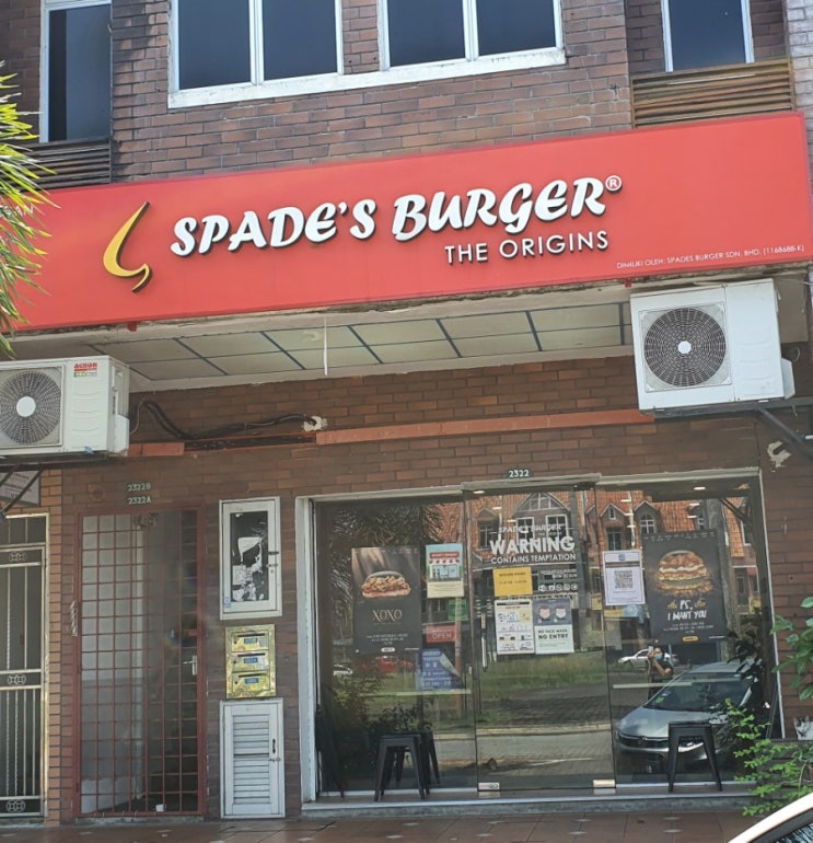 캄파수제버거:spade's burger : 네이버 블로그