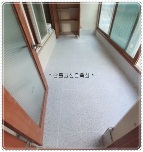 용인 수지 신봉동 현대 아파트 리모델링 인테리어 네이버 블로그
