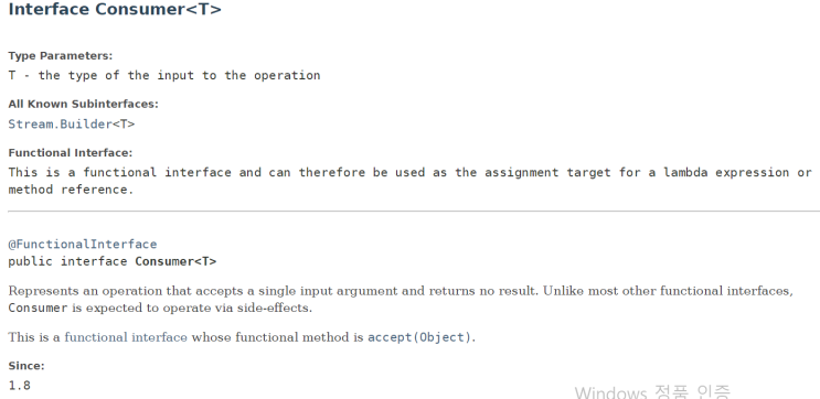 [Java/자바] - Consumer interface : 네이버 블로그