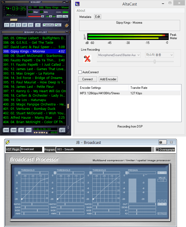 AltaCast [알타캐스트] 사용법 : 네이버 블로그