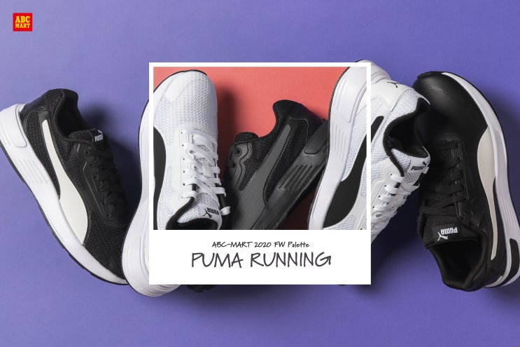 FW 20 경량 운동화로 추천하는 푸마 테이퍼 (PUMA TAPER) : 네이버 블로그