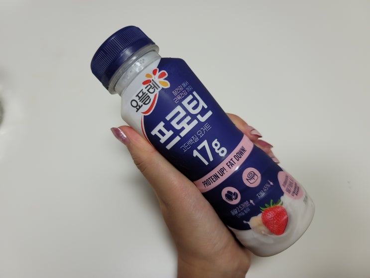 요플레 프로틴 딸기바나나플레인 블루베리까지 다 먹어본 솔직후기 네이버 블로그