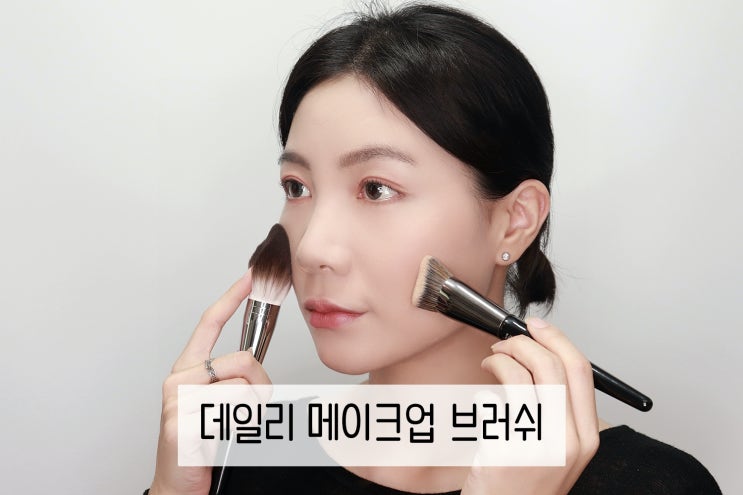 올리브영 브러쉬 초보자도 무난 Feat 필리밀리 파우더 And 파데 네이버 블로그