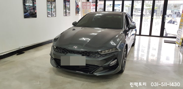 신형 2020 K5 JY커스텀 아틀란 네비게이션 Z1 매립 장착하기 : 네이버 블로그