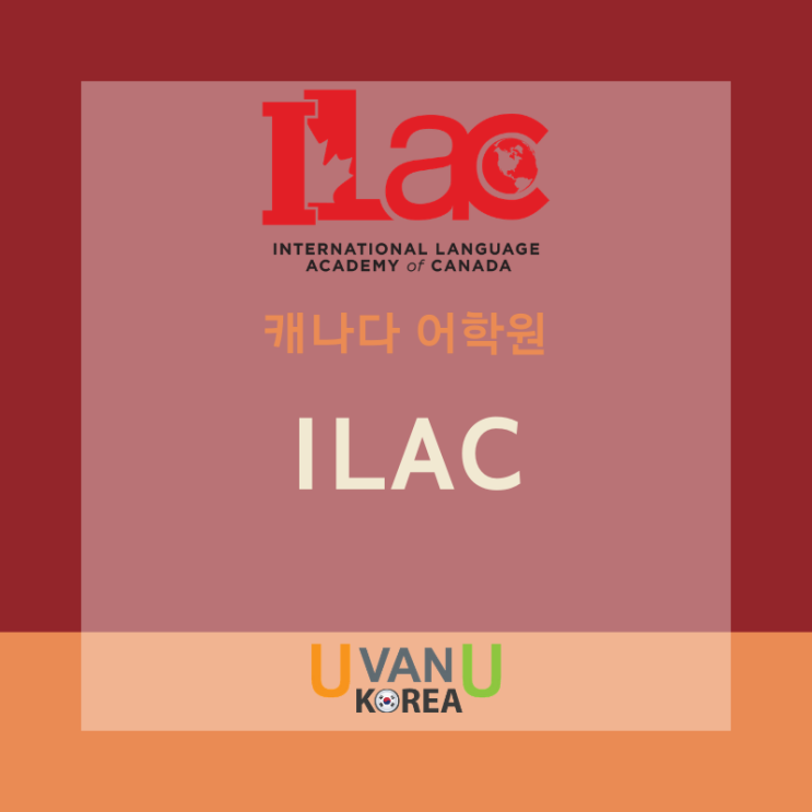 [프로그램 정보] ILAC 의 온라인 수업 KISS 및 대면수업 안내 : 네이버 블로그