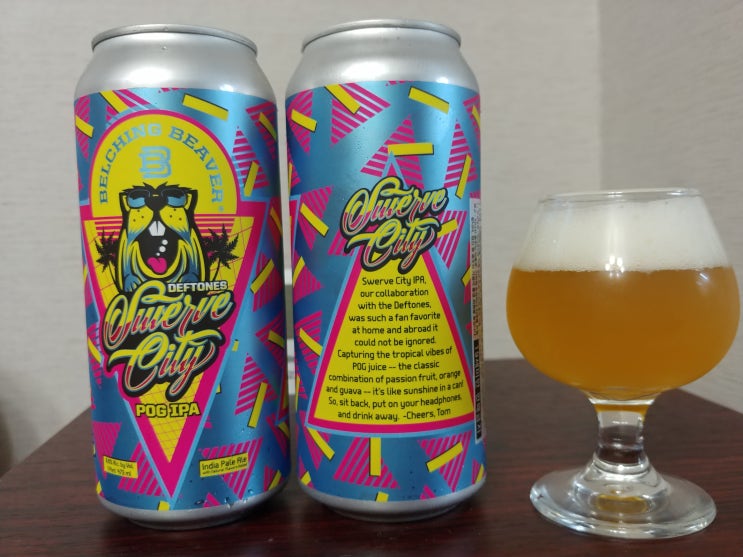 파브리코 맥주시음)스워브 시티 POG IPA_벨칭비버 : 네이버 블로그