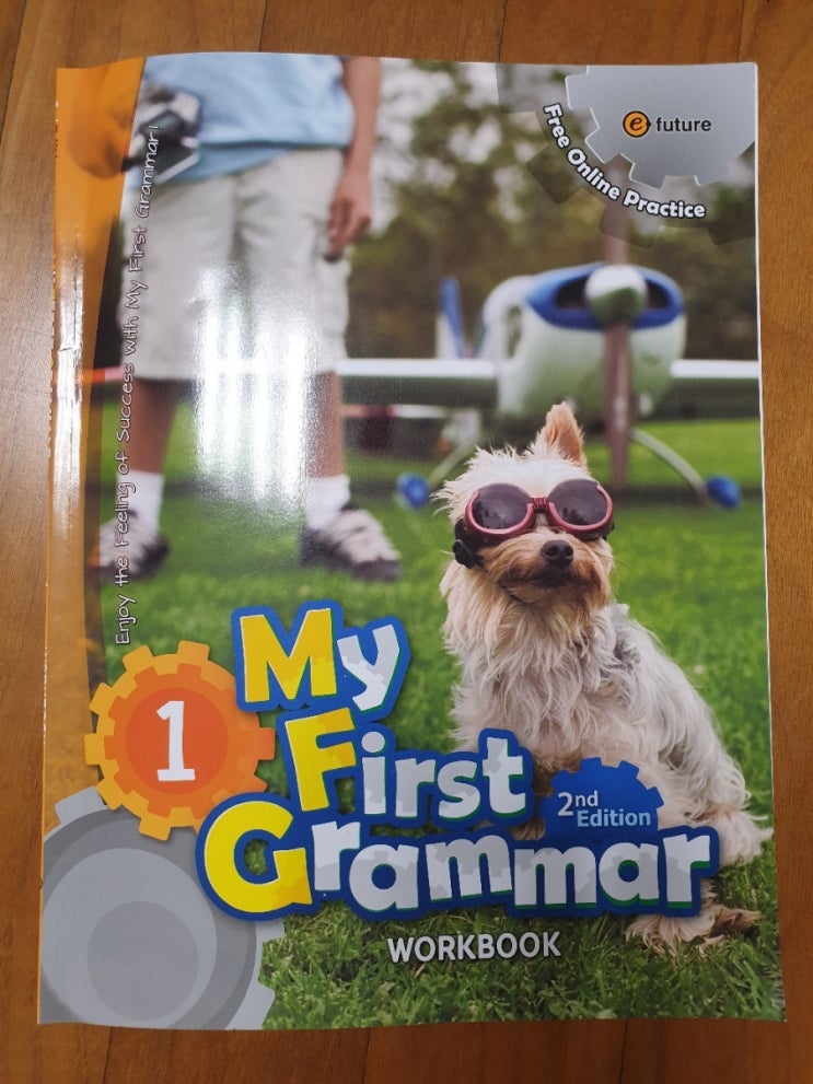 마이퍼스트그래머, My first grammar 1, 초등 영문법 : 네이버 블로그