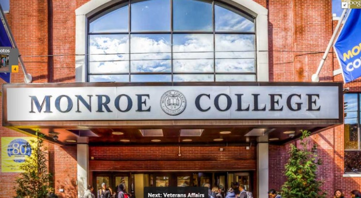 직장인 저렴하고 빠르게 미국대학MBA 온라인학점으로 석사학위취득 먼로칼리지(Monroe College ) New York ...