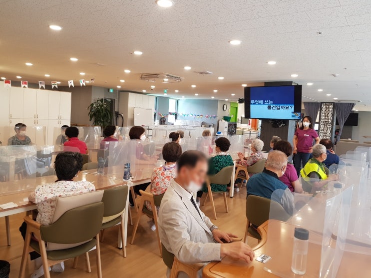 삼송노인주간보호센터 인지프로그램 무엇에쓰는물건일까요시니어데이케어 주은 삼송센터 네이버 블로그