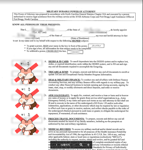 [미군 결혼/국제커플] 한국에서 혼자 조인트 어카운트 오픈하기 : 네이버 블로그