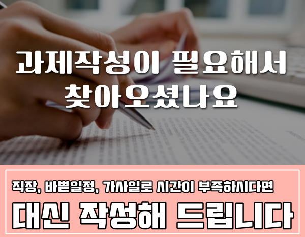 다음 시집 중 한 권을 선택하여 읽고 주요 작품을 중심으로 시를 분석하여 비평문을 작성하시오 단 아래 유의사항을 반드시