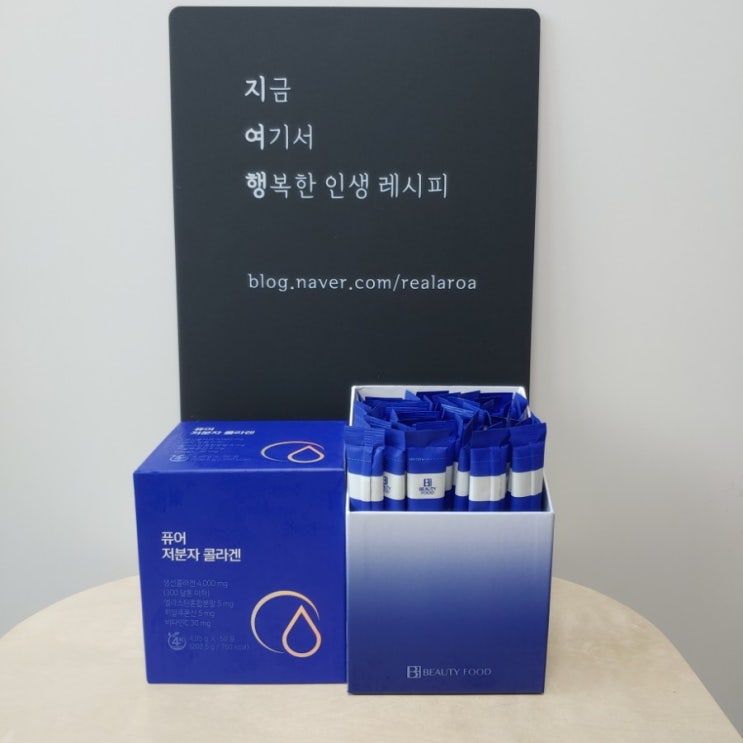 비타민하우스 대구 껍질에서 추출한 퓨어 저분자피쉬콜라겐 펩타이드 콜라겐 외 엘라스틴 히알루론산까지 진피3총사가 한번에