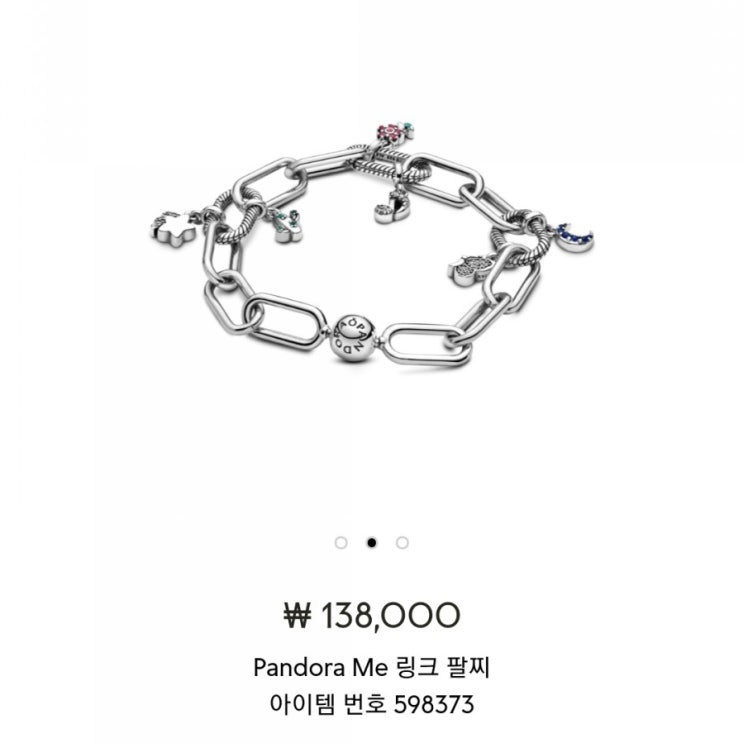 판도라 미링크 팔찌 (#598373) 사이즈 17.5cm 참 없이도 예뻐요 : 네이버 블로그