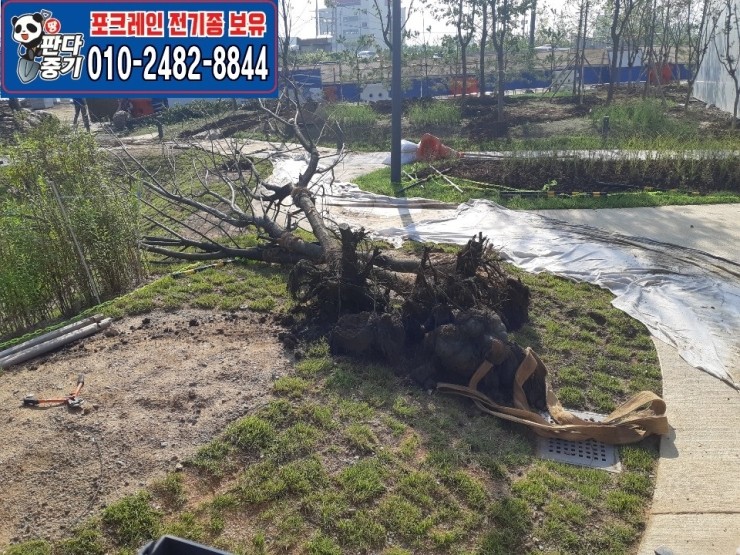 안성평택안중둔포청북아산천안서산서천당진오산수원동탄화성 포크레인 조경 네이버 블로그