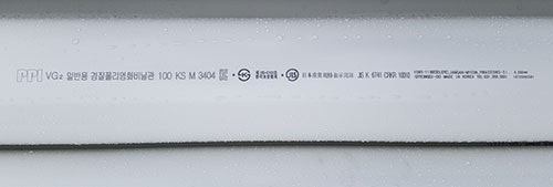 VG2 파이프 : 네이버 블로그