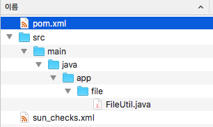 checkstyle java 코딩표준 - 3 : 네이버 블로그