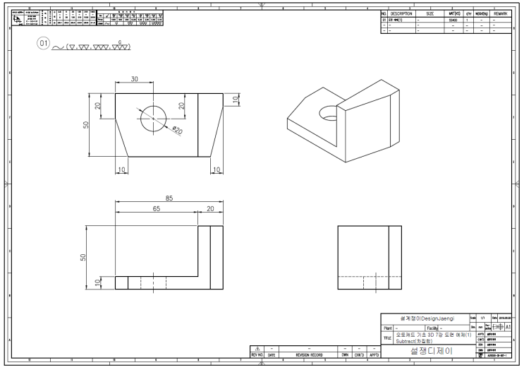 오토캐드 Autocad 2d 3d 연습 도면 예제 41 네이버 블로그
