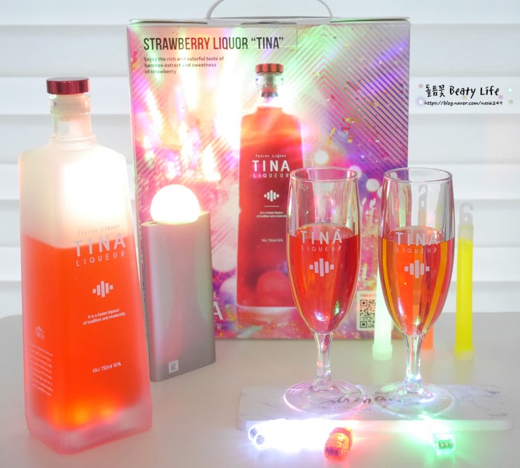 티나 리큐르 홈파티 키트 신나는 클럽 느낌 집에서 눈누난나 : 네이버 블로그