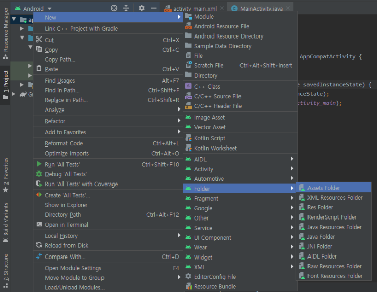 [캡스톤 복습] 안드로이드 assetManager사용하여 txt파일 읽어오기 : 네이버 블로그