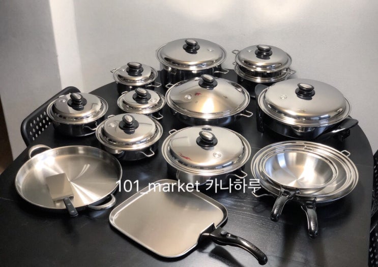 saladmaster master set : 샐러드마스터 마스터세트 + a : 네이버 블로그