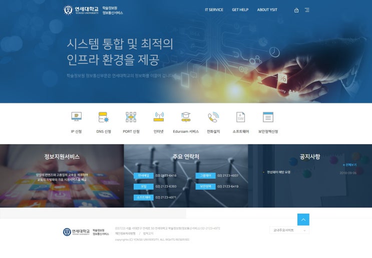대학생 한컴오피스 무료 다운로드 각종 프로그램 등 네이버 블로그