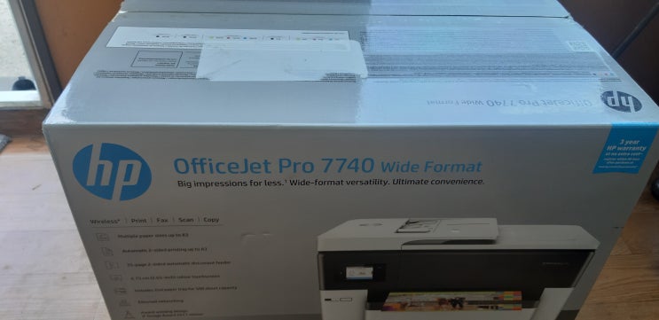 HP7740 복합기 설치 - 화성시 양감면 : 네이버 블로그