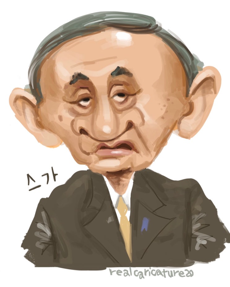 일본총리가 된 스가 요시히데 ( 菅 義偉 ) 관방장관 캐리커쳐 SugaYoshihide caricature : 네이버 블로그